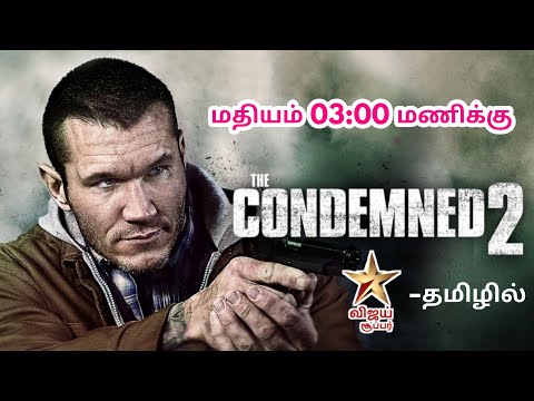 The Condemned 2 tamil dubbed movie | Randy Orton | Vijay Super Premiere