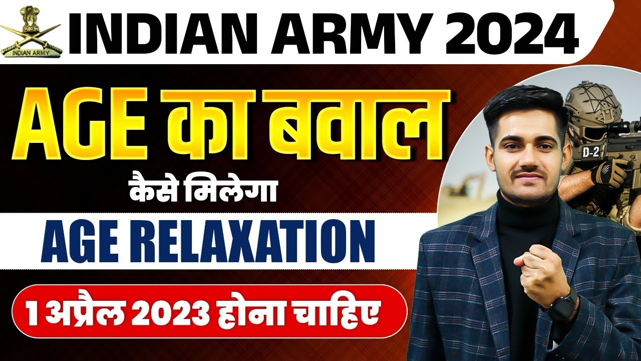 Army Agniveer Age Army Agniveer Age Limit 2024 army army-agniveer-age-army-agniveer-age-limit-2024-army