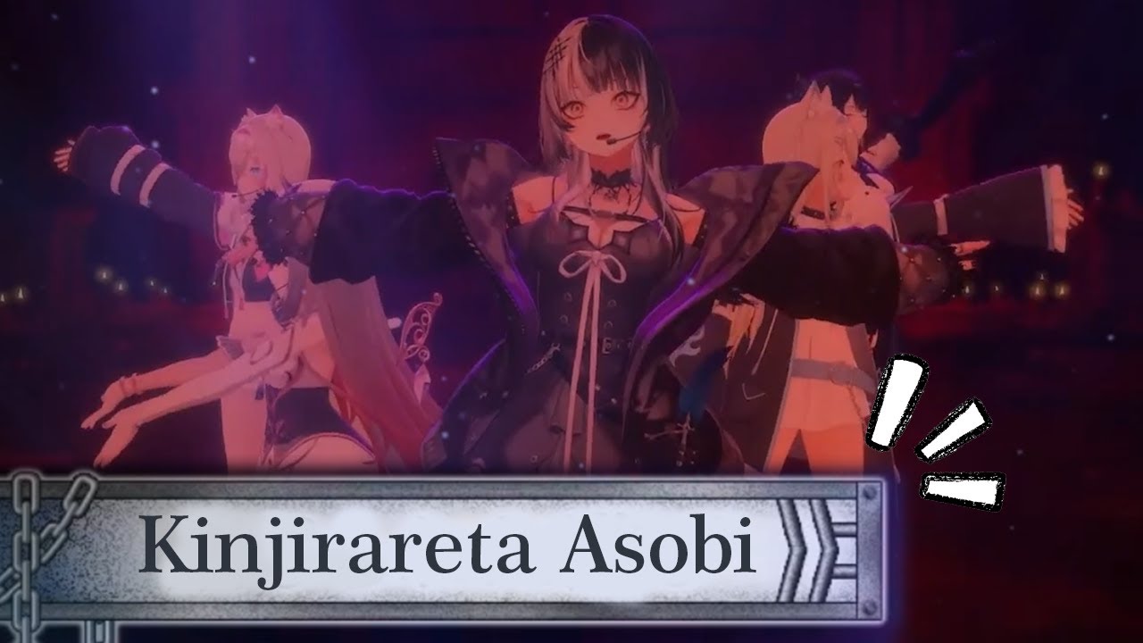 Kinjirareta Asobi from Rozen Maiden | Advent 3D Collab Highlights | Hololive - YouTube