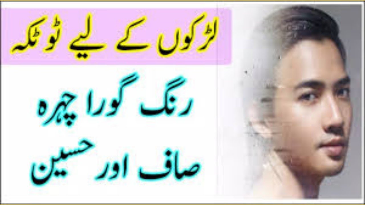Remove All kind Skin Marks Black Spots and Acne Spots - and Skin ...