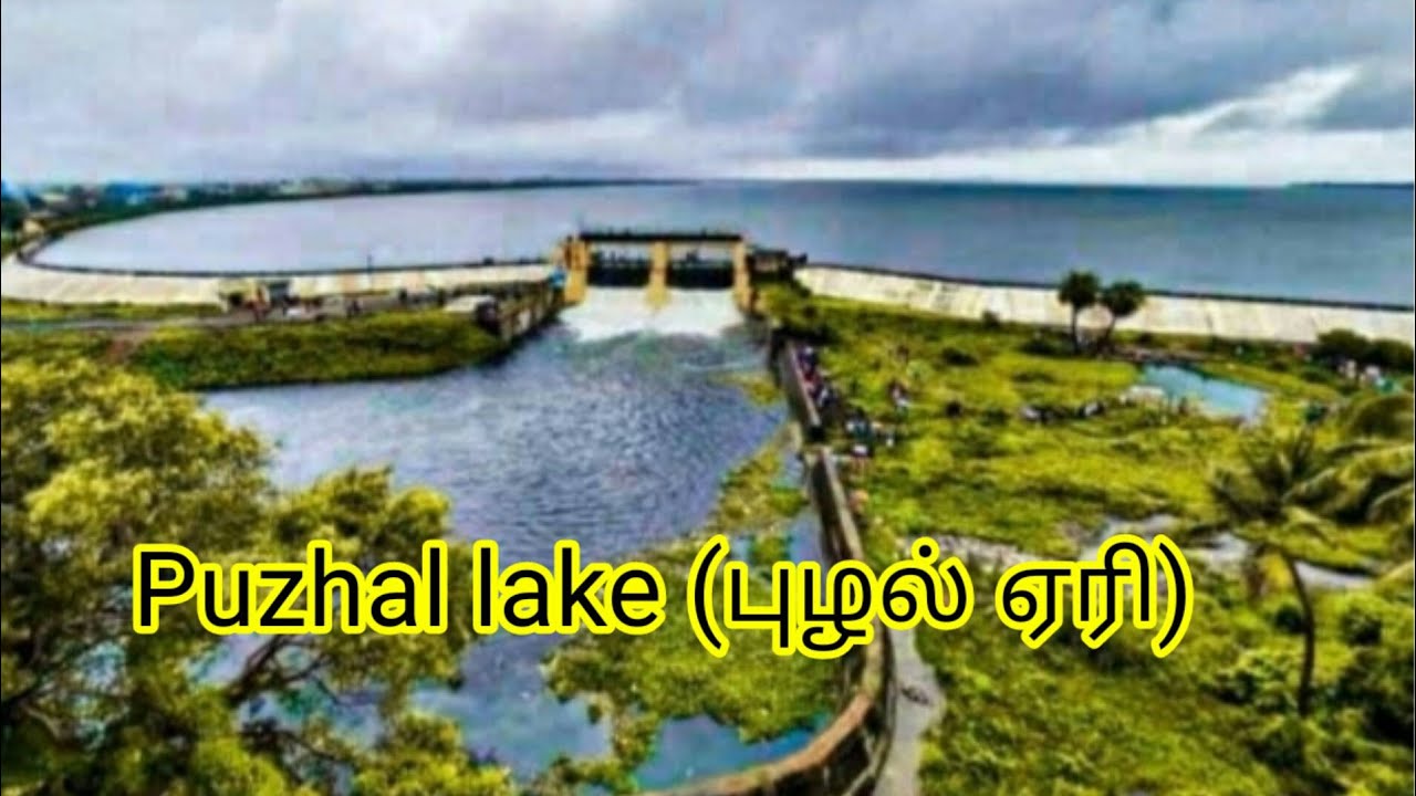 #exclusive Puzhal lake opening - YouTube