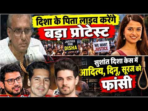 Disha salian father live annoucement for protest sushant singh rajput case ?