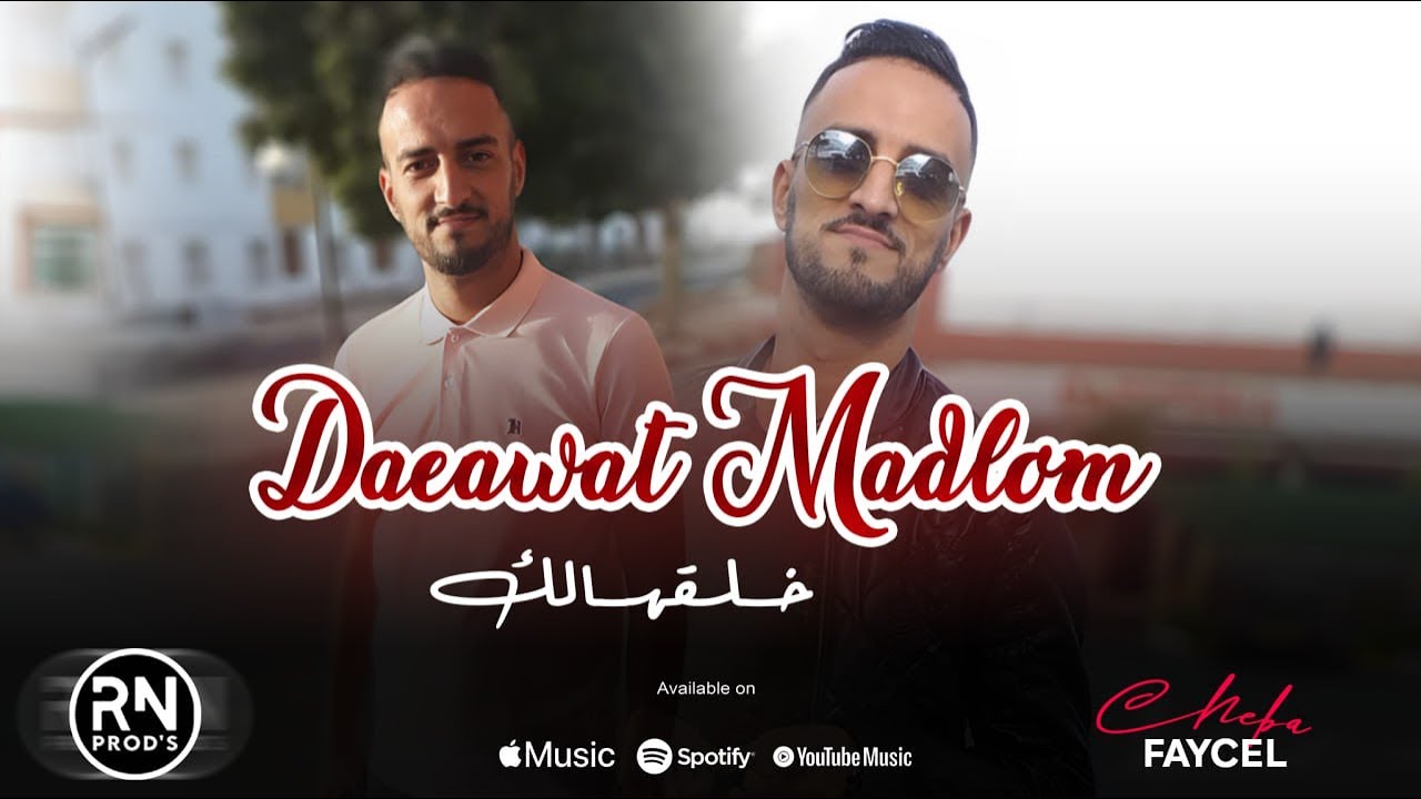 CHEB FAYCEL 2025 | Da3wat Madlom Khalahalek Avec Mounir Recoss (LiVE ...