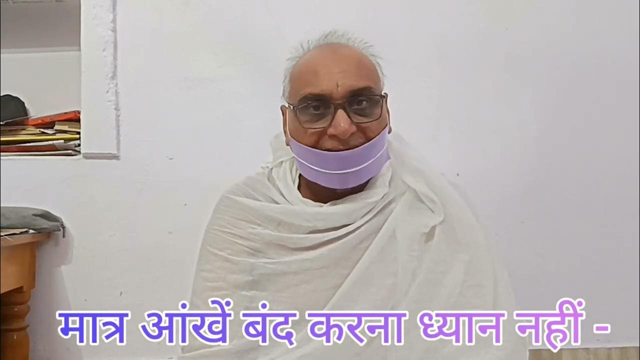 Muktak Kavya #1382 । मुक्तक काव्य #1382 । Muni Yashwant Kumar।Om Amrit Vani ॐ अमृत वाणी - YouTube