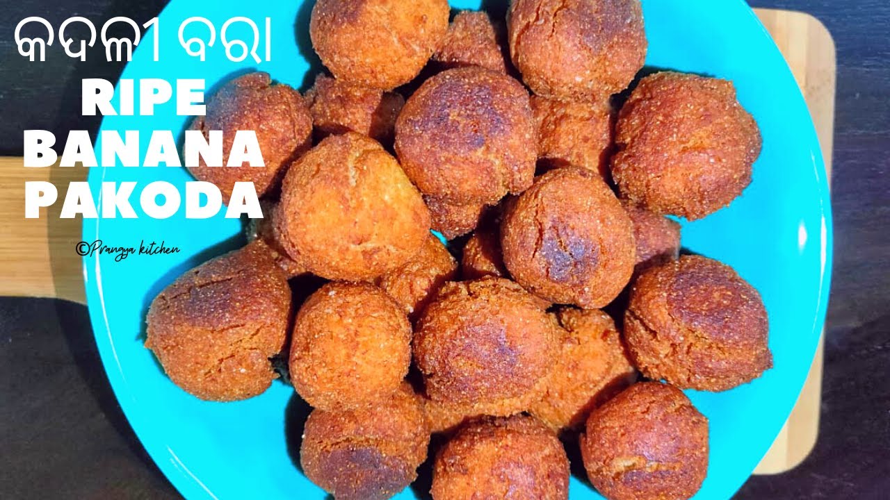 Ripe Banana Pakoda | Kolar Bora Bengali Snacks Recipe | Quick Snacks ...