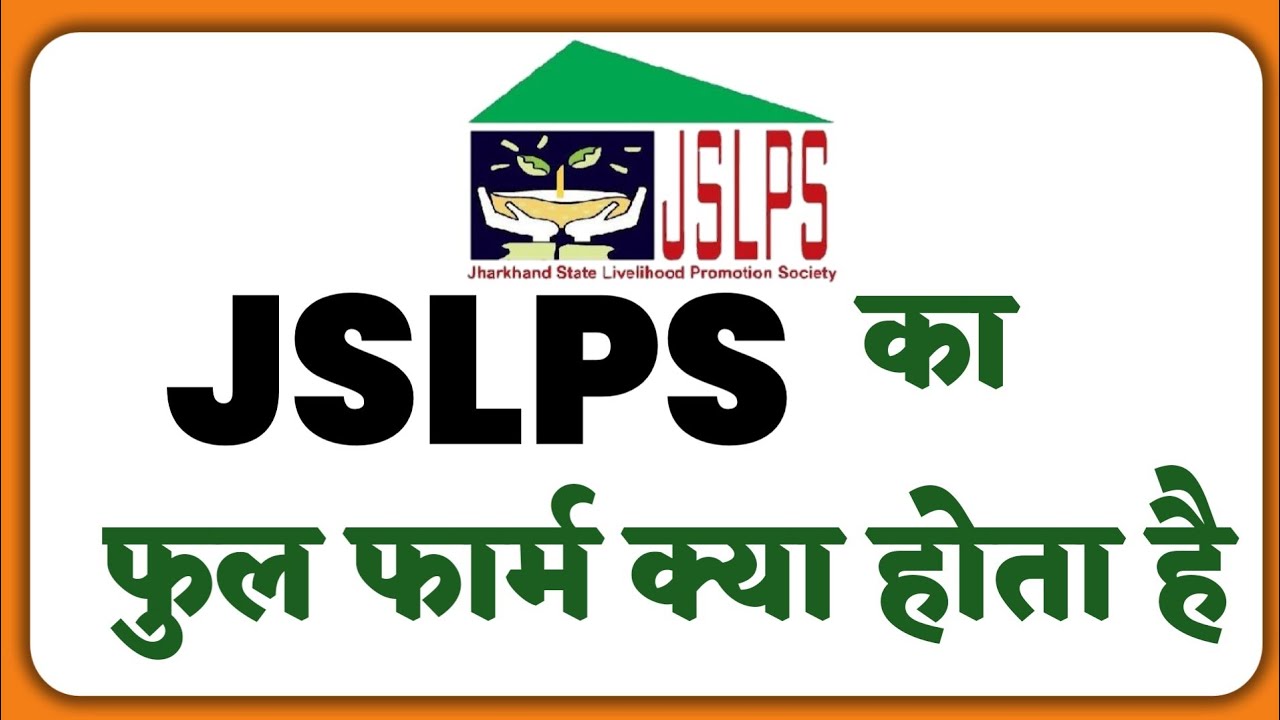 JSLPS Ka Full Form Kya H Full Form Of Jslps Jslps Ka Full Form Kya