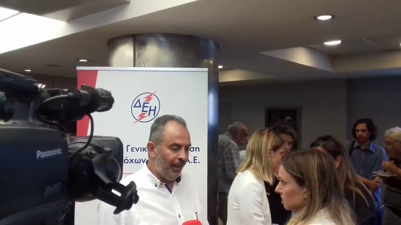 ΔΗΛΩΣΗ ΠΡΟΕΔΡΟΥ ΓΕΝΟΠΔΕΗ ΓΙΑ ΤΟ ΕΝΔΕΧΟΜΕΝΟ ΚΑΤΑΡΓΗΣΗΣ ΤΗΣ ΕΚΠΤΩΣΗΣ ...