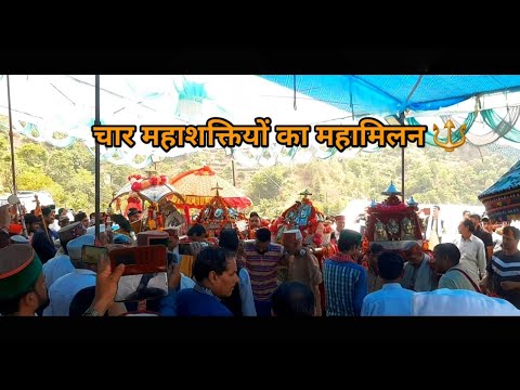 Dev Mahamilan l Shri Sunu Devta l Shri Kurgan Devta l Shri Harsang ...