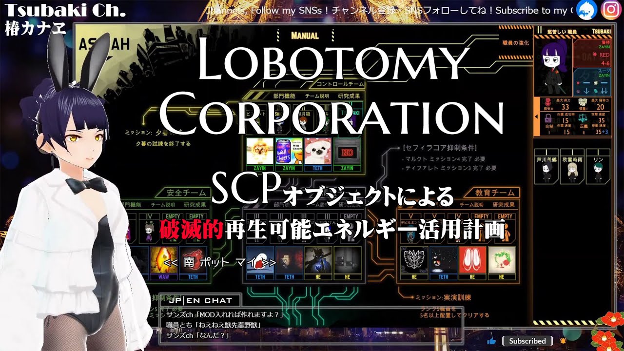 【視聴者雇用】SCP破滅的再生可能エネルギー活用計画 | SCP Disastrous Renewable Energy ...