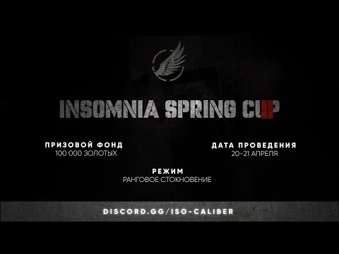 INSOMNIA SPRING CUP II - YouTube
