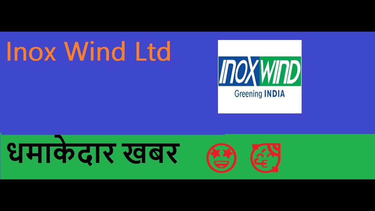 Inox Wind Ltd 🤩Inox Wind Ltd🤩Inox Wind Ltd 🤩Inox Wind Ltd 💥Inox Wind ...