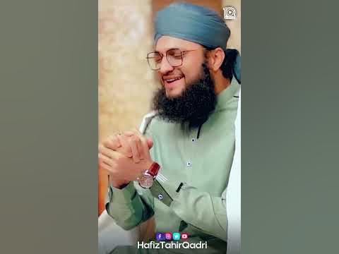 Siddiq Hai Pehla | Manqabat Hazrat Abu Bakar Siddiq | Hafiz Tahir Qadri - YouTube