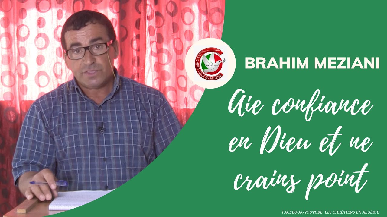 Brahim MEZIANI/ Aie confiance en Dieu et ne crains point - YouTube