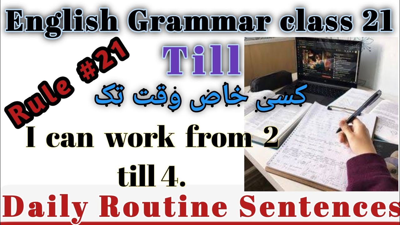 How to use Till in sentences | Daily Routine Sentences | 160 Words ...