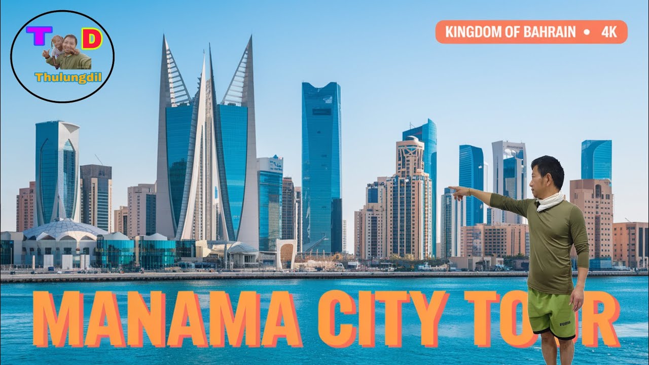 Manama City Tour || Manama Sahar Bahrain | Bahrain City 🏙️ Manama ...