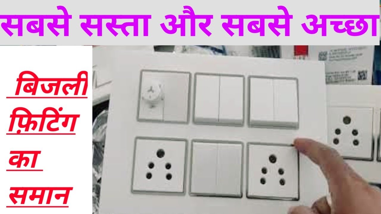 anchor penta modular board || anchor penta || anchor penta modular ...