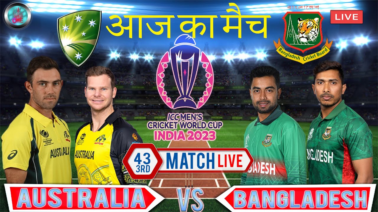 🔴Live: AUSTRALIA Vs BANGLADESH , ICC World Cup 2023 | Live Match Centre ...