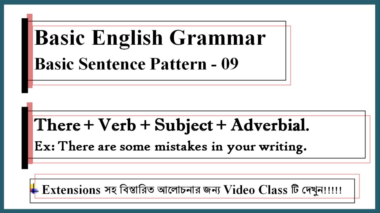 Basic English Grammar: Basic Sentence Patterns in English Grammar - 09 ...