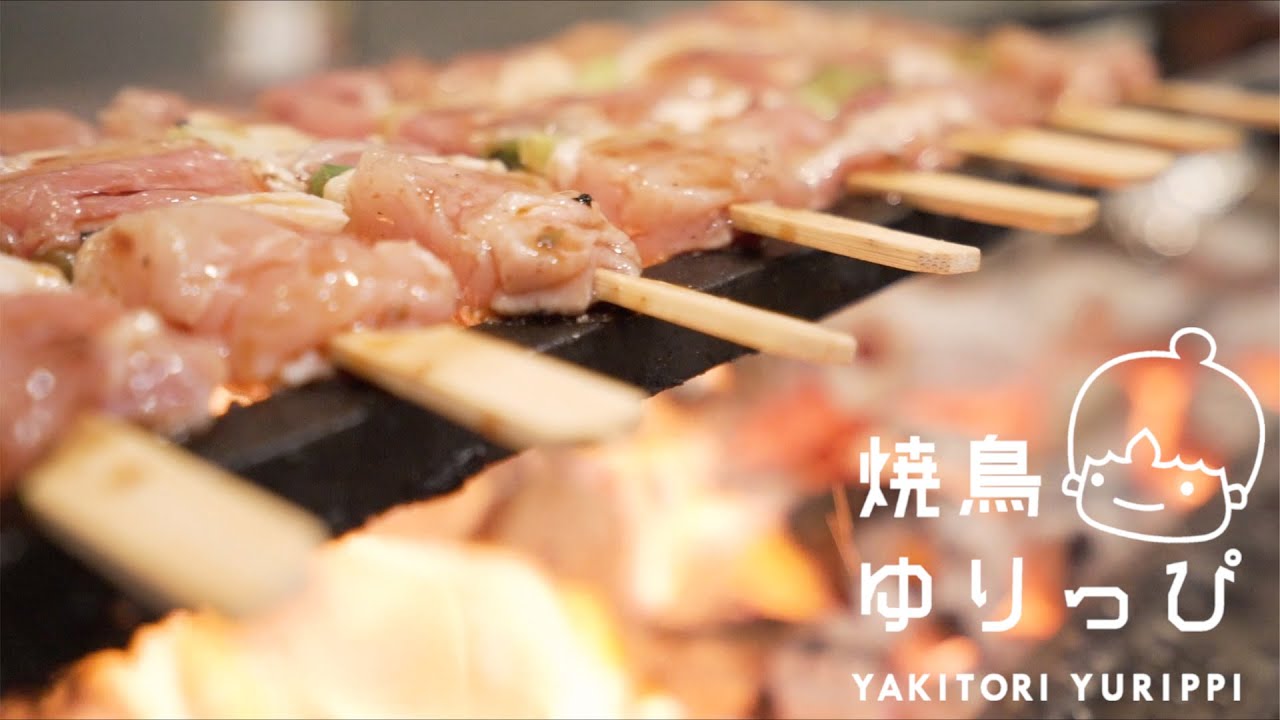 YAKITORI YURIPPI - The best yakitori restaurant in Sydney - YouTube