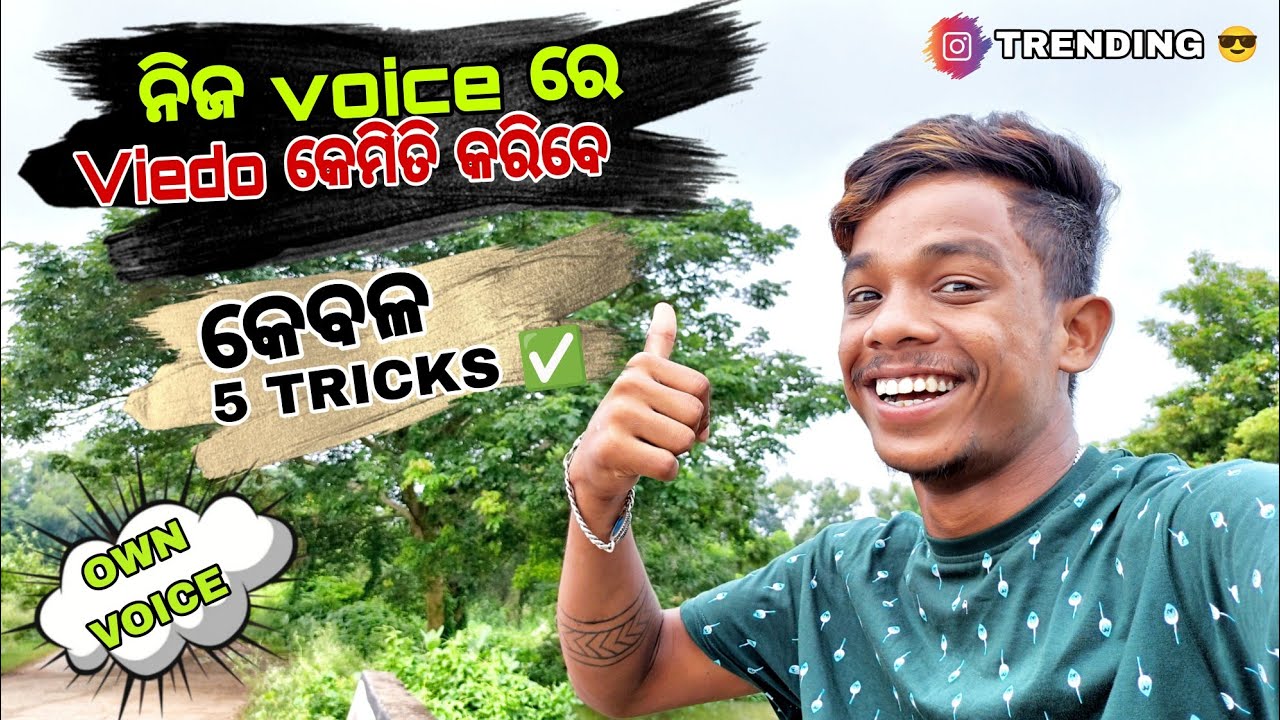 HOW TO CREATE OWN VOICE REELS ? / A1GURU / Kemiti kariba nijo voice re ...