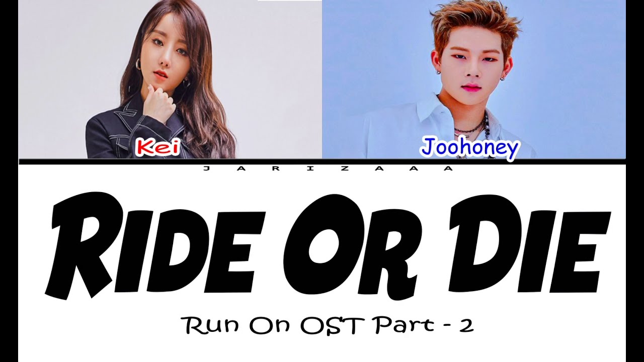 KEI(케이) & JOOHEON(주헌) - 'Ride Or Die' Lyrics(eng_han_rom) | Run On OST ...