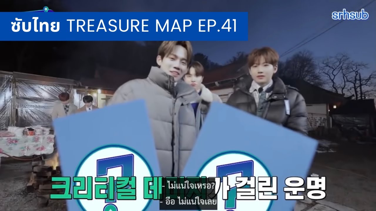 (ซับไทย) TREASURE MAP EP.41 🃏 ทัวร์เลือกการ์ดเสี่ยงโชค 🃏 คู่หูในวันนี้คือพรหมลิขิตของฉัน - YouTube