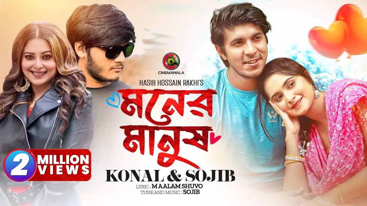 Moner Manush | Full Song | Sojib Das ft. Konal | Tawsif Mahbub & Keya ...