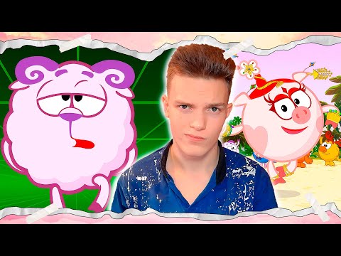 БАРАШ ВСЕМОГУЩИЙ!! Смешарики 147-149 серии | Реакция