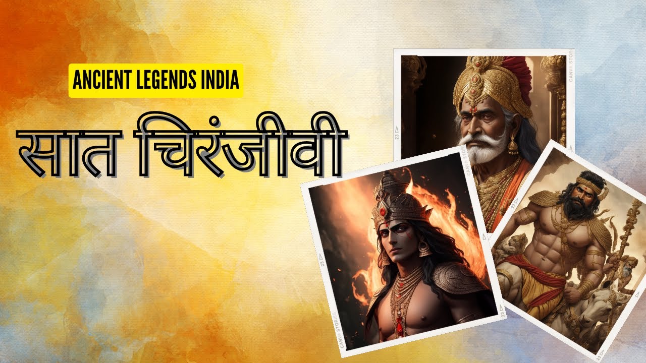 The Sapta Chiranjeevi: Seven Immortals of Hindu Mythology - YouTube