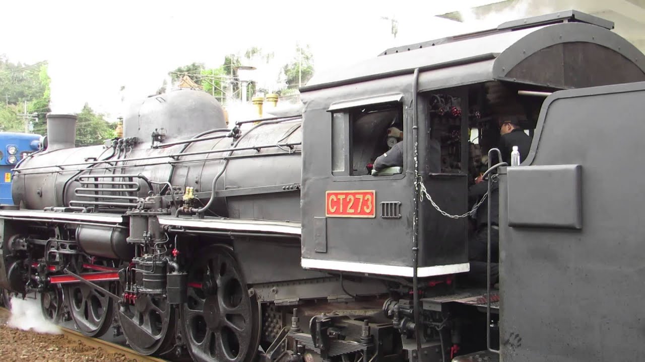 CT273 蒸汽火車 - YouTube