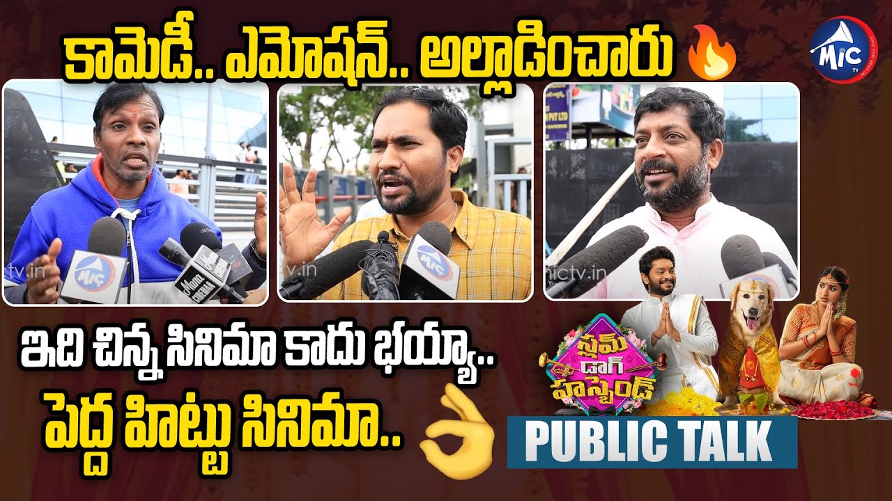 Slumdog Husband Genuine Review | Slumdog Husband Public Review | Sanjay ...