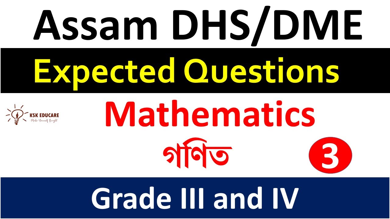Assam DHS Expected Maths Questions And Answers Graded III And IV By assam-dhs-expected-maths-questions-and-answers-graded-iii-and-iv-by