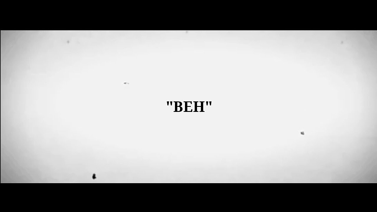 BEH - YouTube