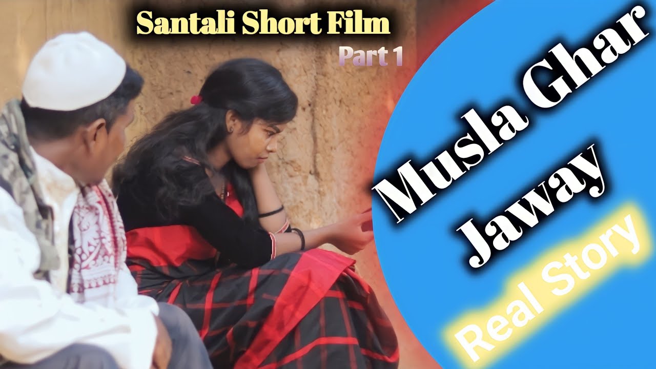 Musla Ghar Jaway // Santhali Short Film // Shivcharan Baski & Laxmi ...
