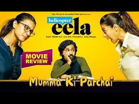 Helicopter Eela Movie Review | Kajol, Riddhi Sen, Tota Roy Chowdhury | Chillx Bollywood