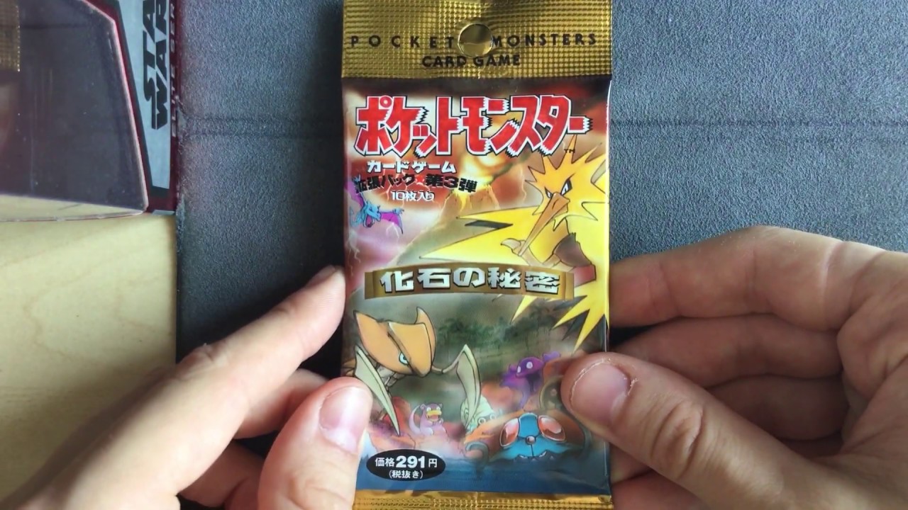 Pokemon Japanese Fossil Booster Pack Opening from 1997 - YouTube