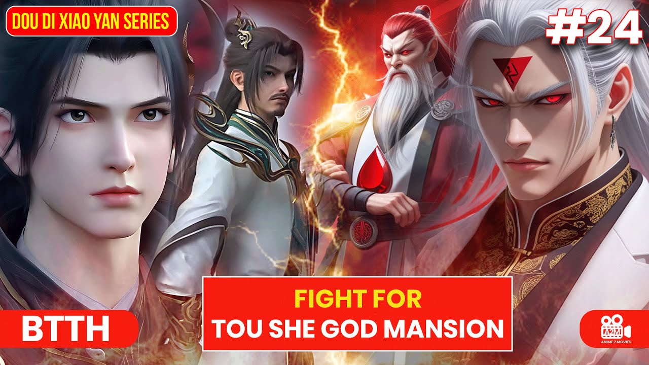 BTTH: War for the Tou She Ancient God Mansion Begins! ⚔🔥#btth #donghua ...