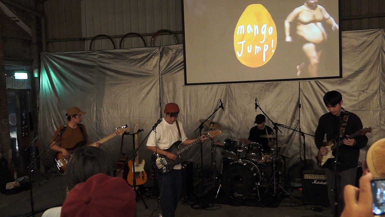 芒果醬 Mango Jump-團長 - YouTube