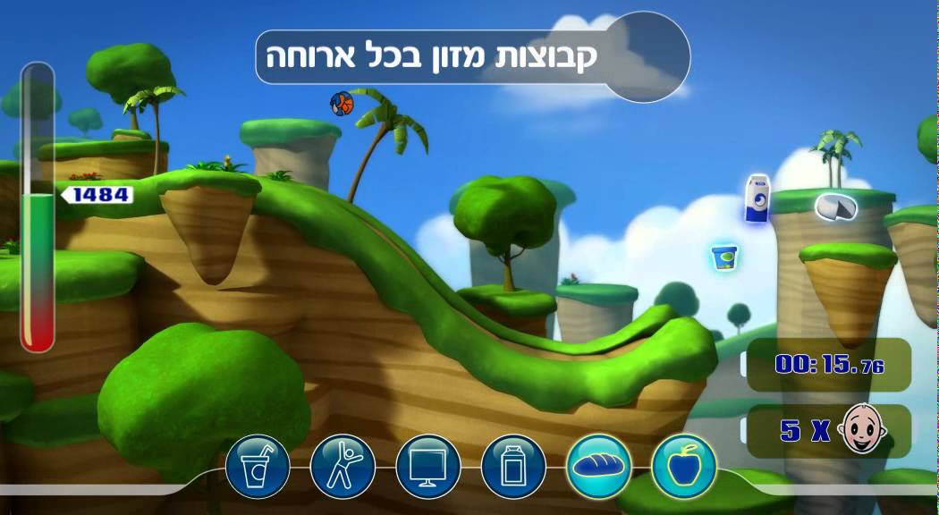 Clalit Health Commercial Campaign - YouTube