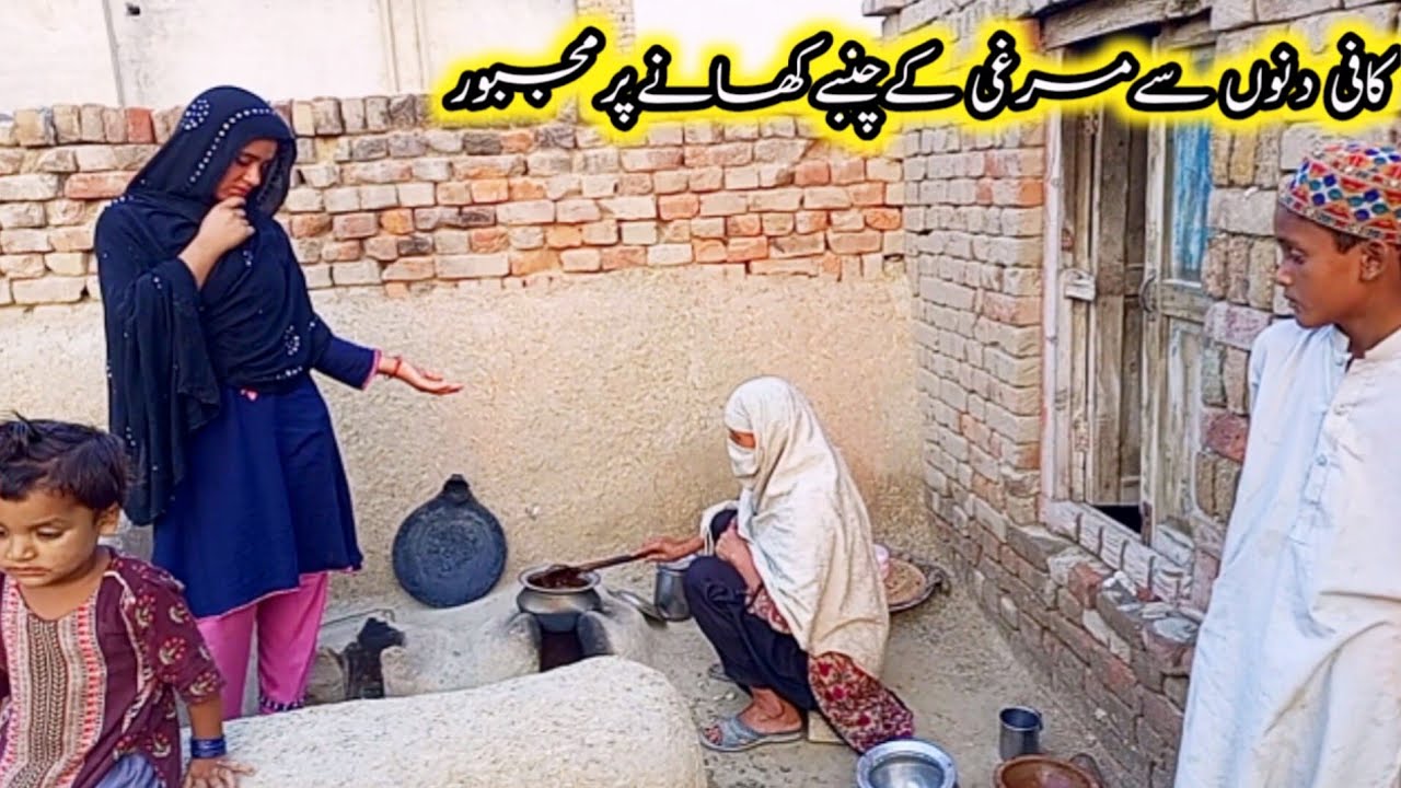 ghareeb famlion mn khoshi ke lahir - YouTube