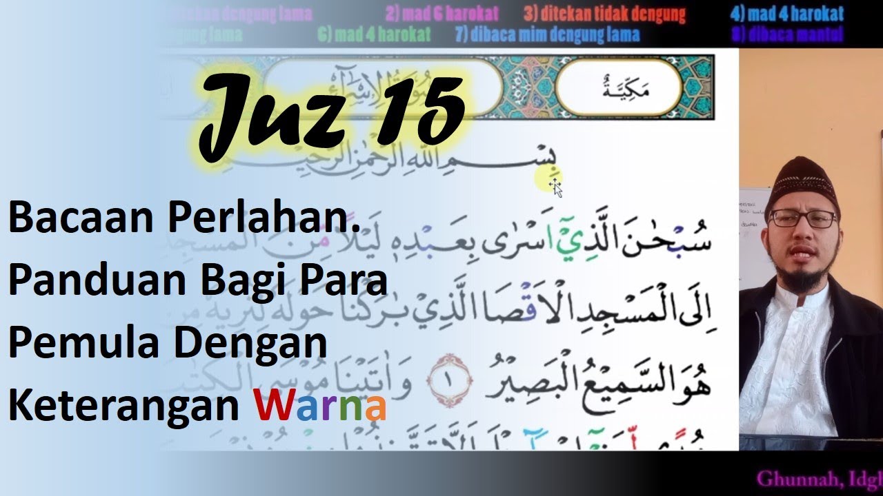 Tasmi' Juz 15. Bacaan perlahan. Panduan membaca Al-Qur'an untuk pemula ...