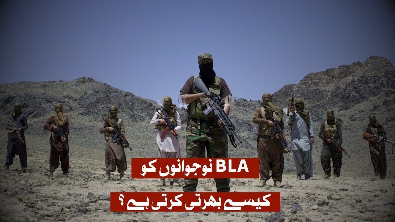 Real Struggle of Baloch Families | Voices of Baloch Parents | Story of ...