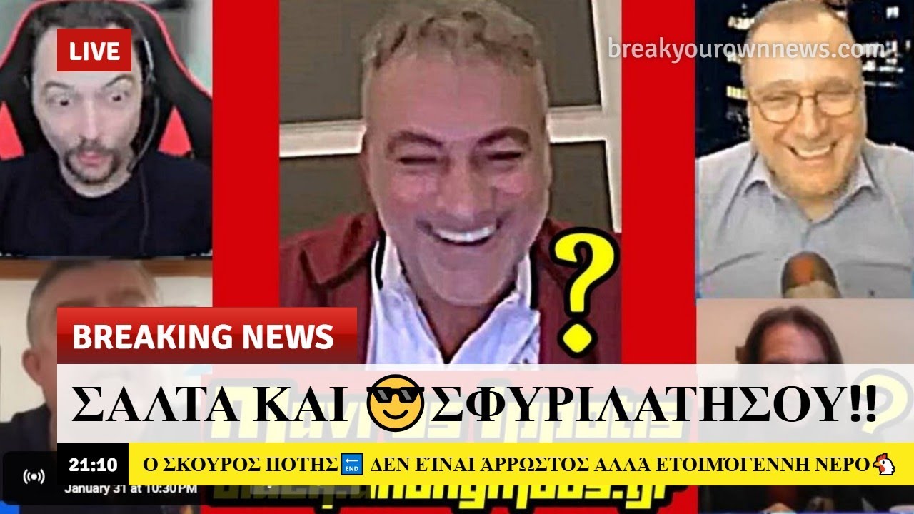 Πουλτουρτζίδης VS Μαυρος Ιπποτης 5 - 0 ΕΠ.2 - YouTube