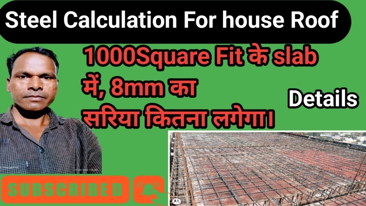 Slab Steel Quantity Calculation||How To Steel Quantity Calculation In ...