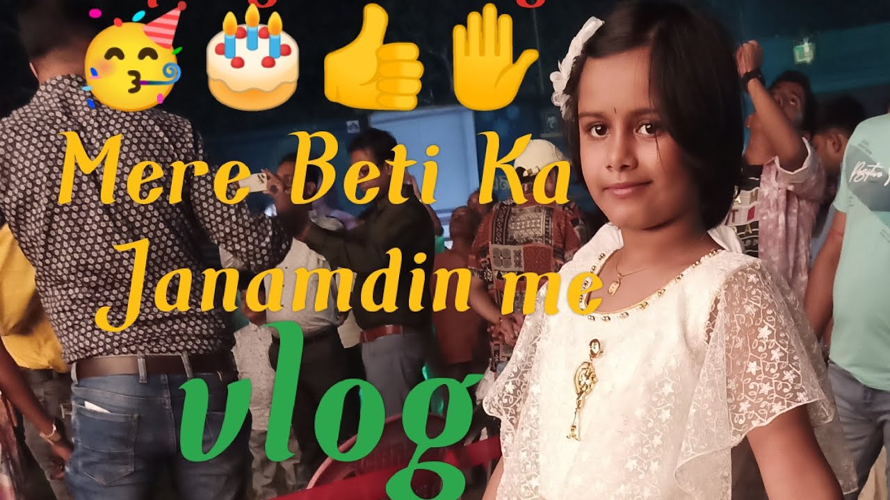 Subah Janmdin //Happy Birthday 🎂🎈 Vlog. - YouTube