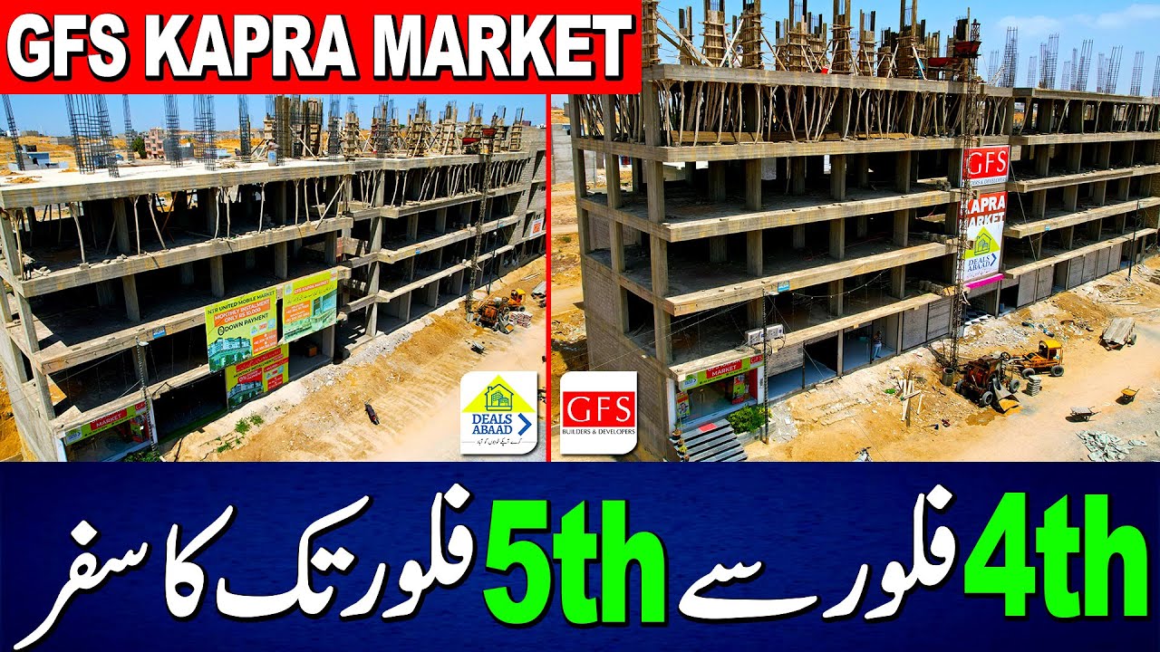 GFS Kapra Market Update from 4th Floor To 5th Floor | North Town ...