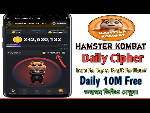 Hamster Kombat Daily Cipher Claim|| Earn per Tap or Profit Per Hour ...