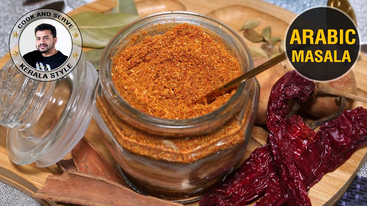 Majboos Masala Powder Recipe |മന്തി,കബ്സ മസാല|Homemade Biryani Masala ...