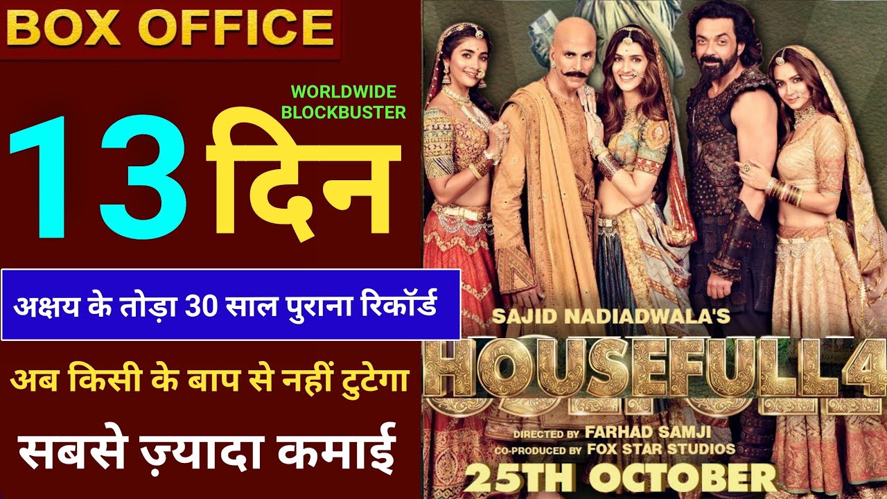 Housefull 4 Box Office Collection, Housefull 4 Total Collection ...