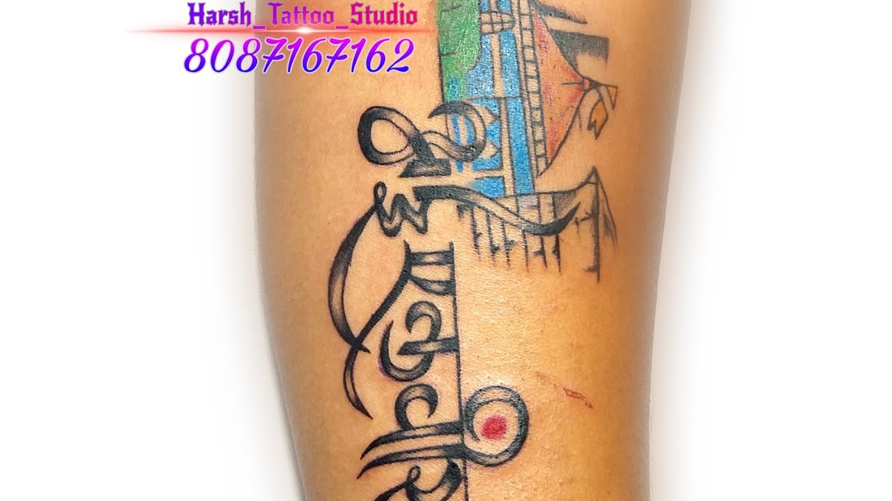 Ekveera aai Tattoo| 2021 Tattoo Design|Artist Harsh| - YouTube